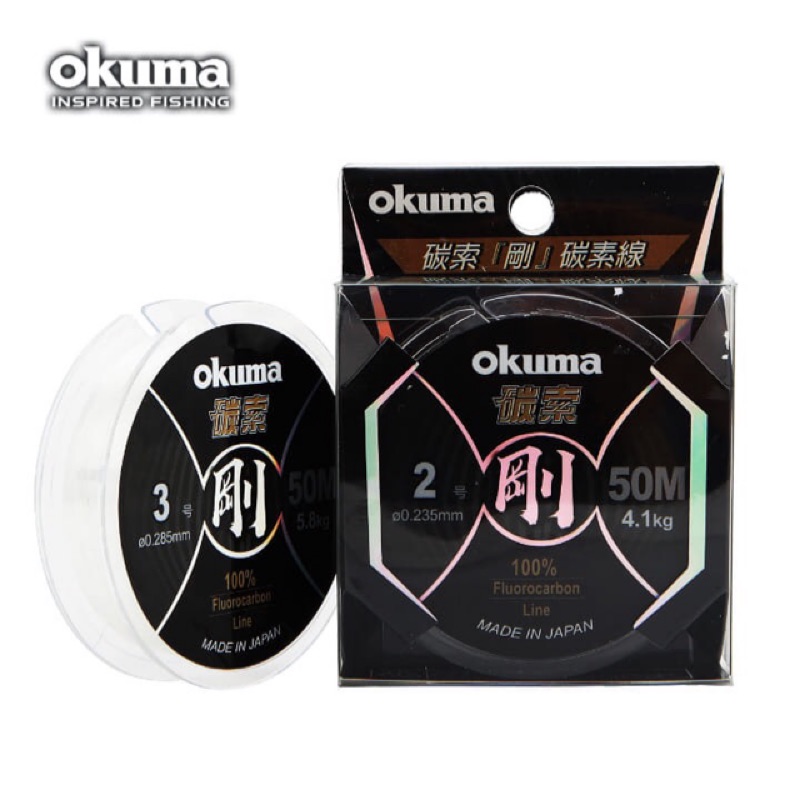 Carbon Cable Gang 50m Line okuma Cameron Fiber | Shopee Malaysia