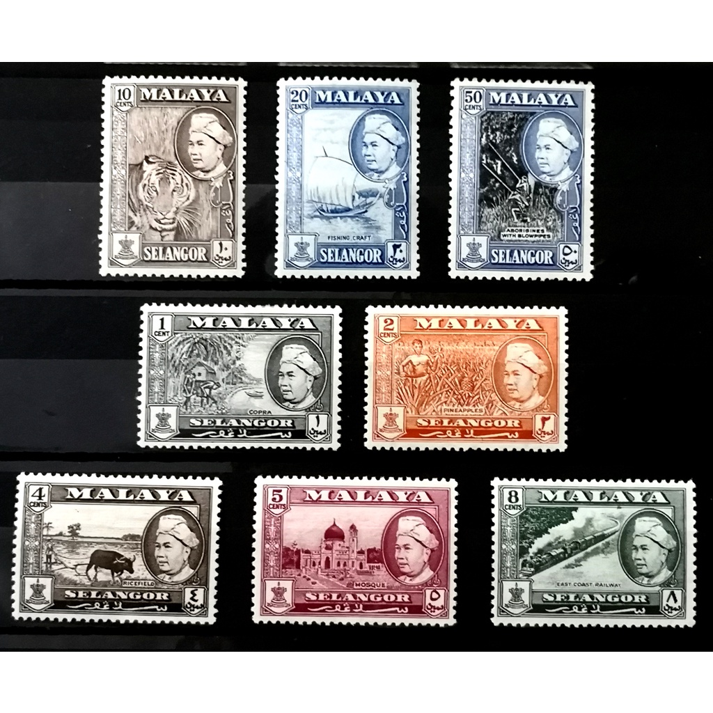 [STM 313-A] Malaya States Definitive 1957-1963 (MH mint) stamp/setem ...