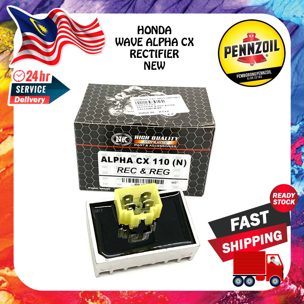 HONDA WAVE ALPHA CX RECTIFIER NEW & OLD | Shopee Malaysia