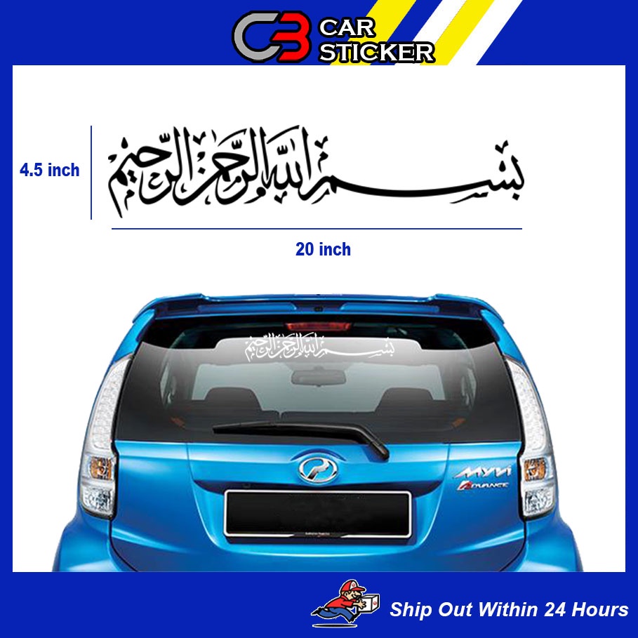 STICKER JAWI KHAT KERETA / STICKER KERETA CERMIN / CS112 | Shopee Malaysia