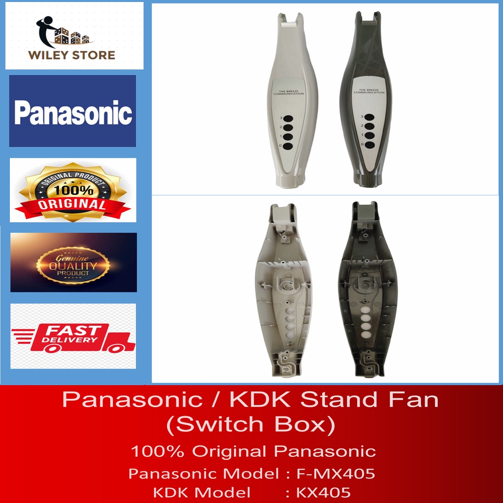 PANASONIC / KDK STAND FAN BODY (SWITCH BOX) F-MX405, KX405 | Shopee ...