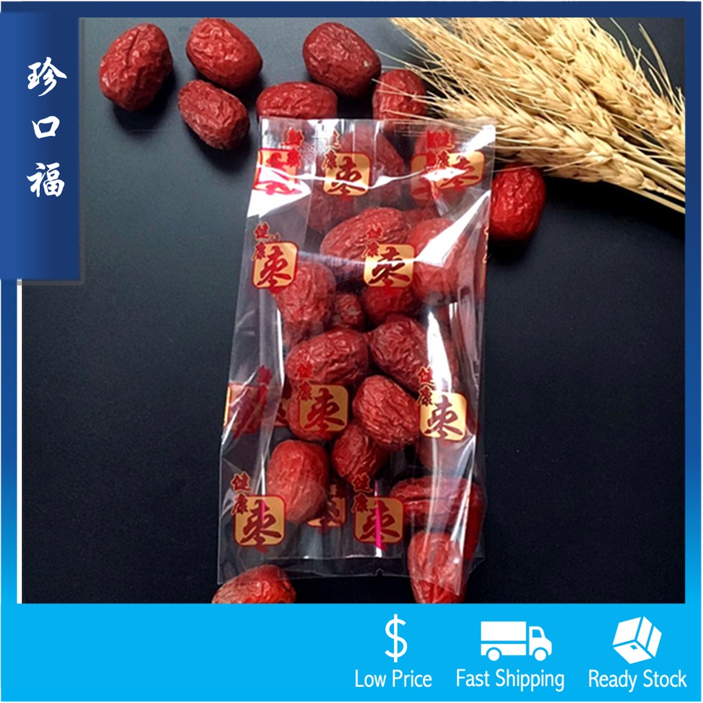 Red Dates Jujube Kurma Merah Premium Quality No-Sulphur | Gift Pack ...