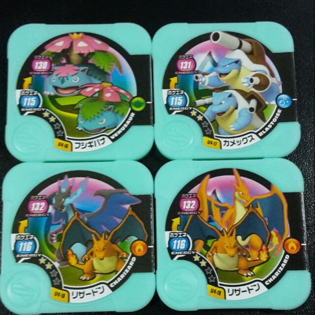 Pokemon Tretta U4 Super Class 🌟🌟 | Shopee Malaysia
