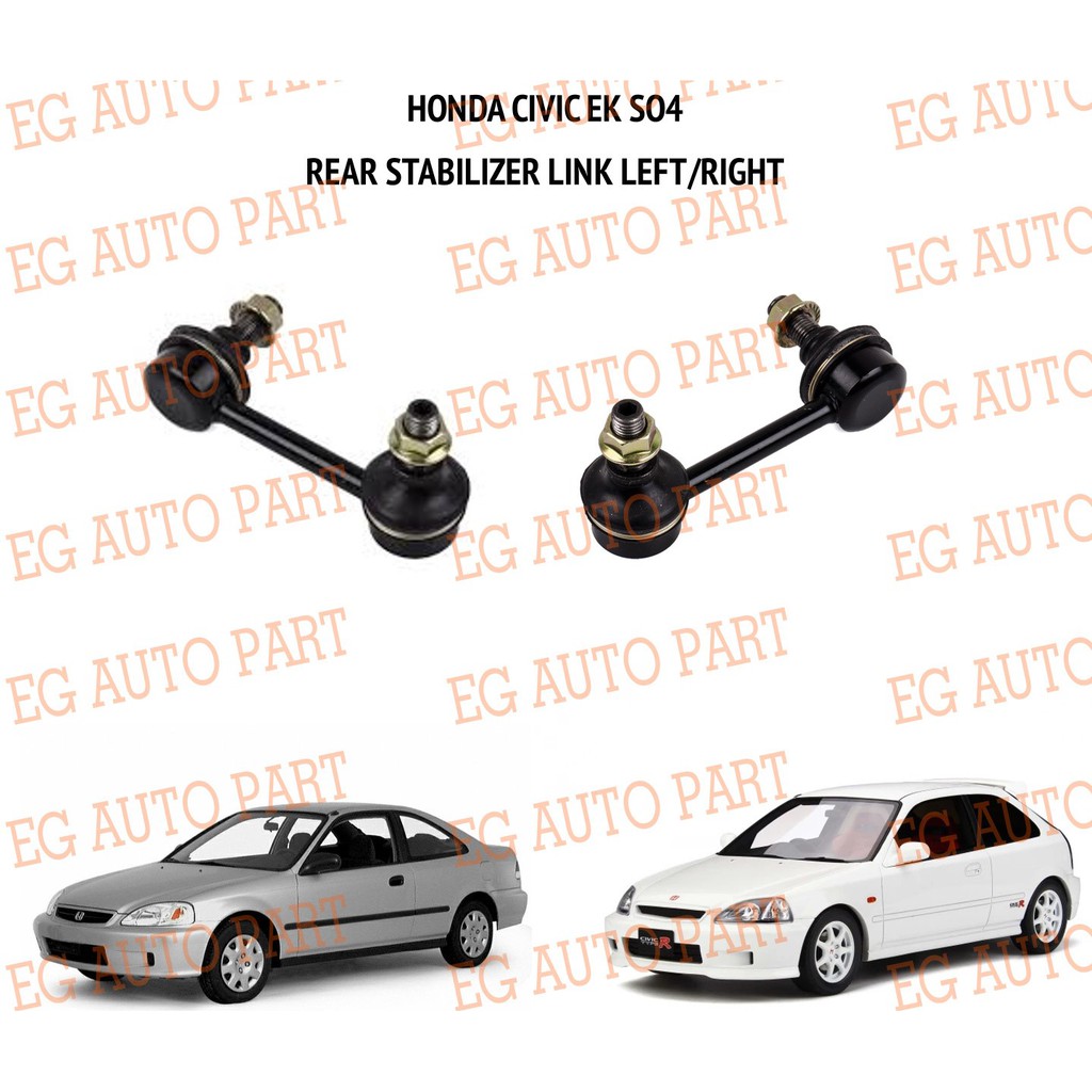 HONDA CIVIC EK SO4 REAR ABSORBER LINK/STABILIZER LINK LEFT/RIGHT ...