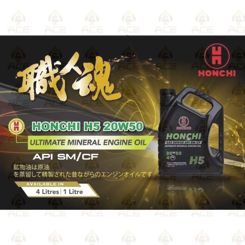 Honchi H5 20W50 API SM/CF ultimate mineral engine oil (4 liter) | Shopee Malaysia