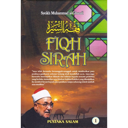PUSTAKA SALAM Fiqh Sirah SYEIKH MUHAMMAD AL-GHAZALI [2 JILID] | Shopee Malaysia