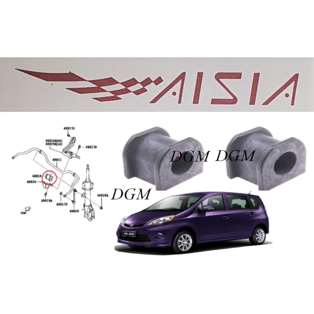 AISIA Perodua Alza 2009-2020 Front Stabilizer Bar Bush | Shopee Malaysia