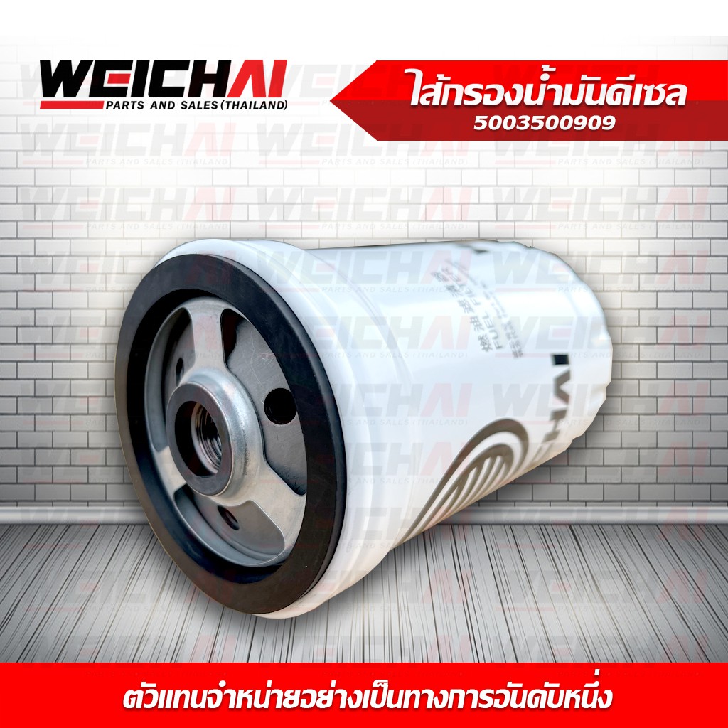 Diesel Oil Filter Weishai For WP6 Generator Water Pump Number ...