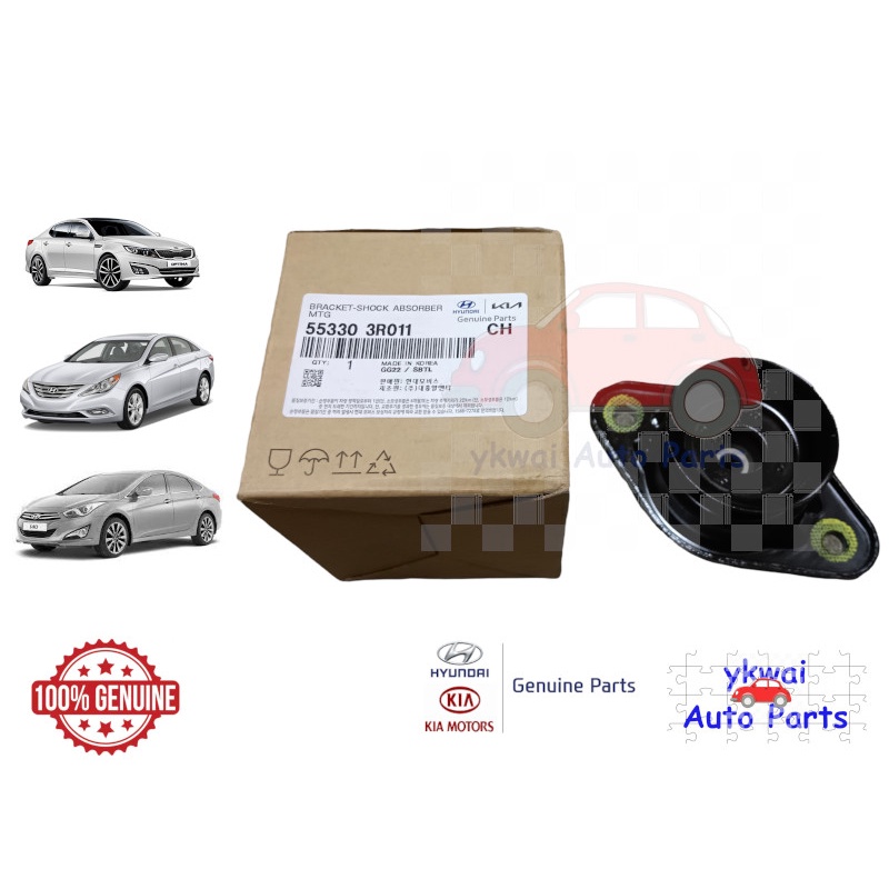 Genuine Hyundai/Kia Motors Rear Absorber Mounting for Hyundai Sonata YF ...