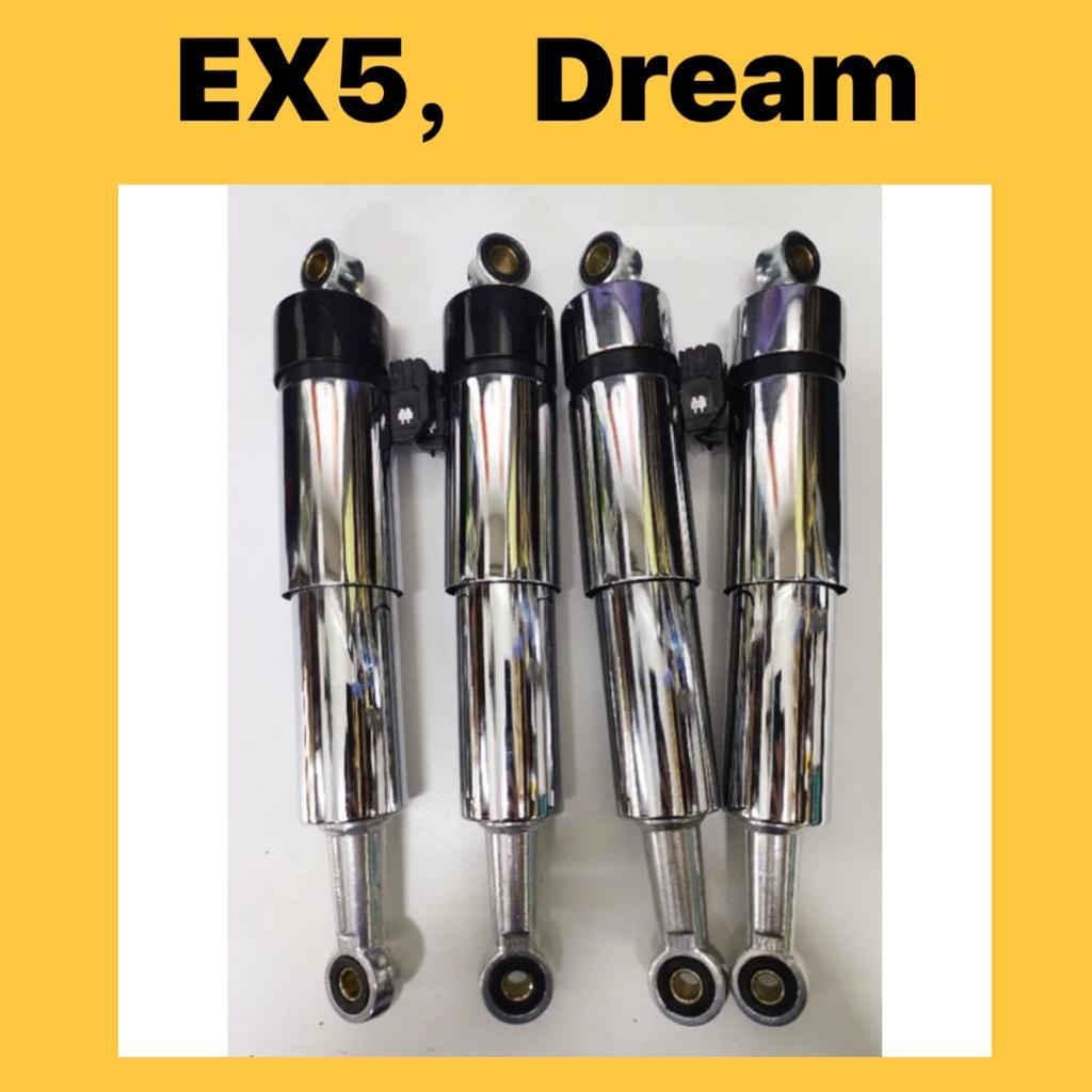 HONDA EX5 DREAM REAR ABSOBER (1SET) EX5 HIGH POWER EX5 ABSORBER EX5 ...