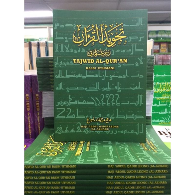 Buku Tajwid Al Quran Rasm Uthmani Qadir Leong Edisi 2020 | Shopee Malaysia