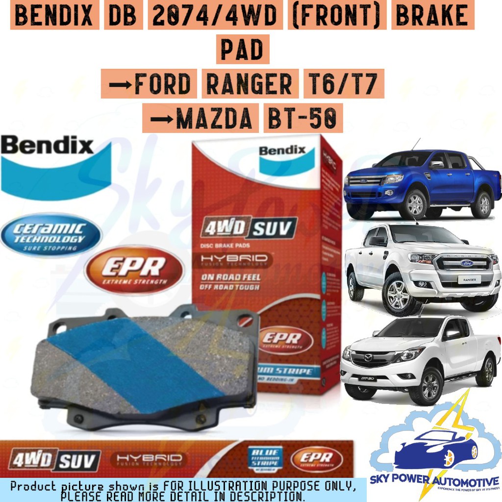 MAZDA BT-50 / FORD RANGER T6/T7 FRONT DISC BRAKE PAD (DB2074/4WD ...