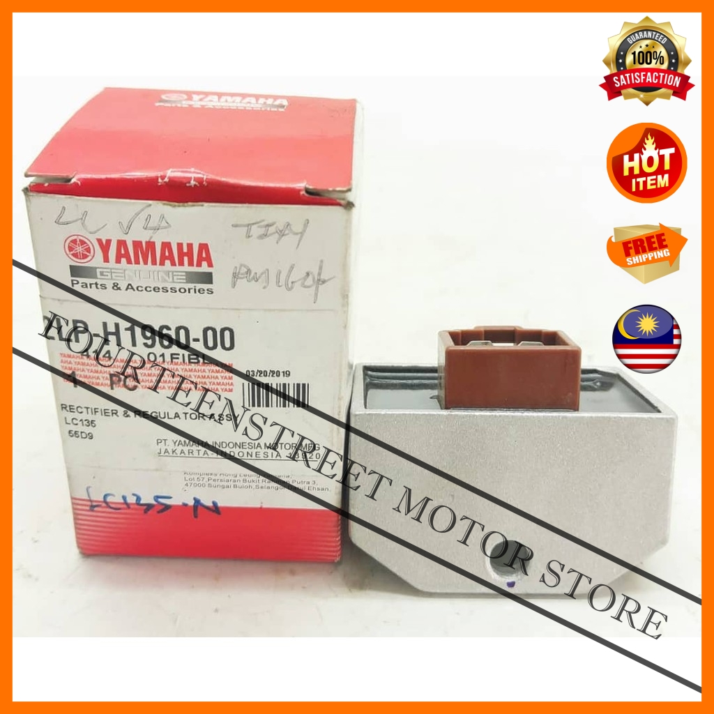 100% Original HLY Yamaha 135LC / LC135 / LC 135 (New) V2 Rectifier / Regulator | Shopee Malaysia