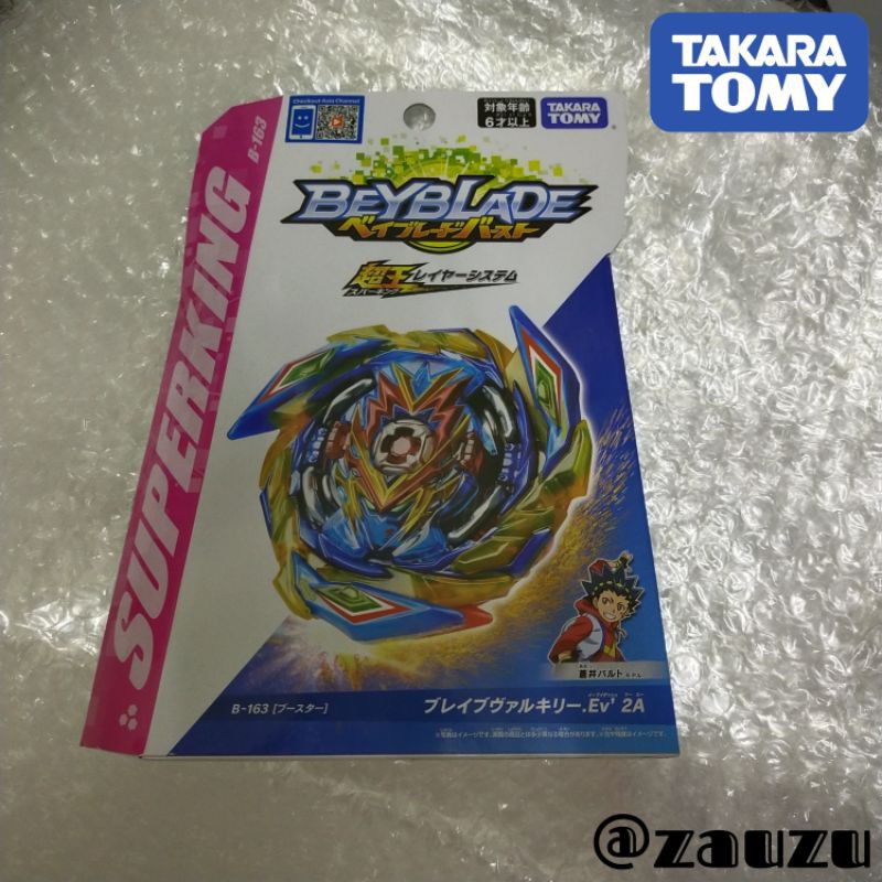 Takara Tomy Competitive Beyblade B163 Brave Valkyrie Layer/ Chassis 2A ...
