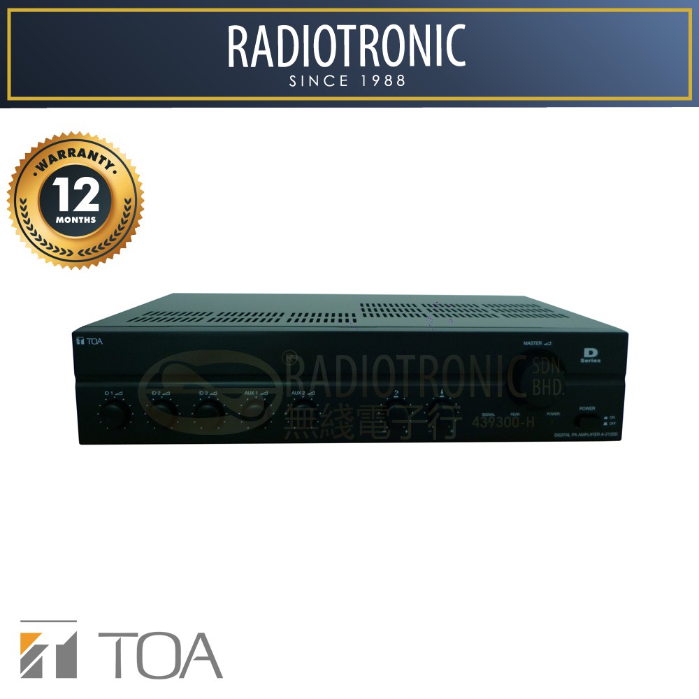 TOA 120W Digital Mixer Power Amplifier (A-2120D) | Shopee Malaysia