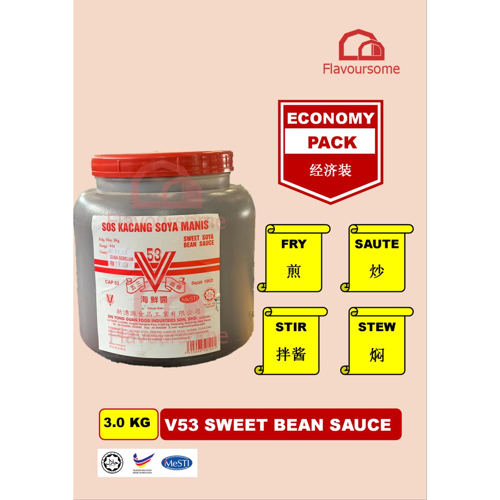 新湧源海鲜酱 Sin Yong Guan Sweet Bean Sauce/Sos Kacang Manis - 3KG | Shopee ...