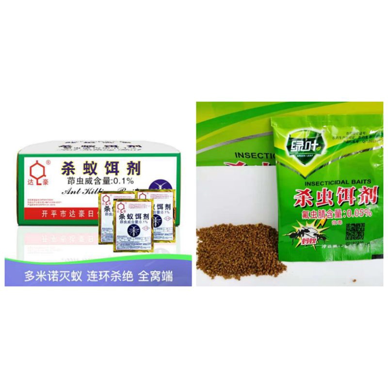 Powder Ant Killer Bait Effective Insecticide Black Red Ant Pest Control ...