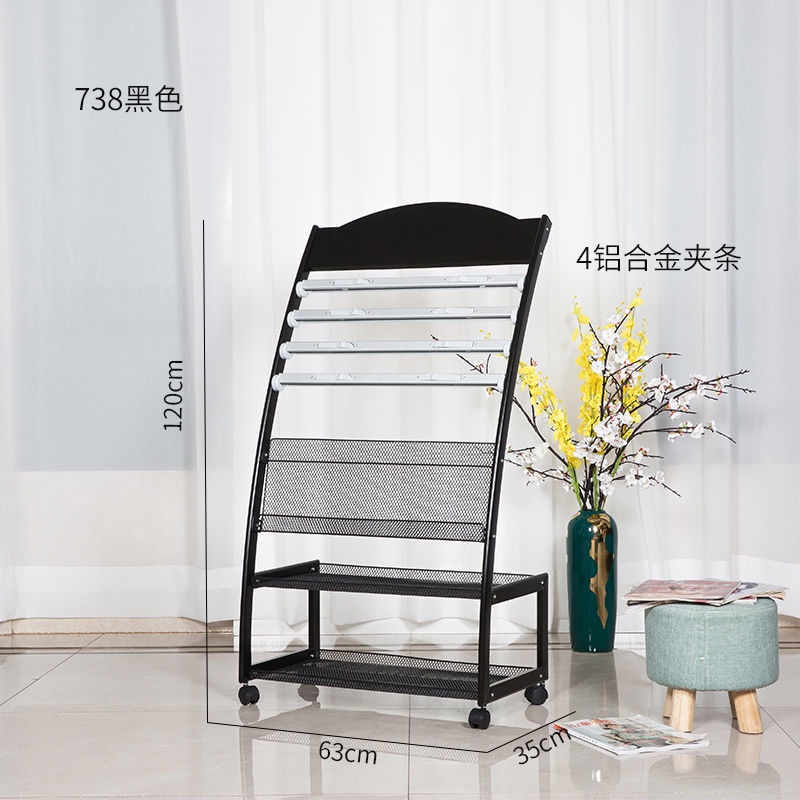 Iron Newspapers Rack the Newspaper Stand Magazine Rack Book Shelf ...