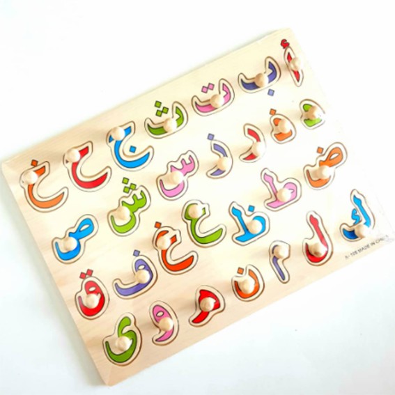 Wooden Toys Jawi , ABC Alphabets in Pegged Puzzle | Shopee Malaysia
