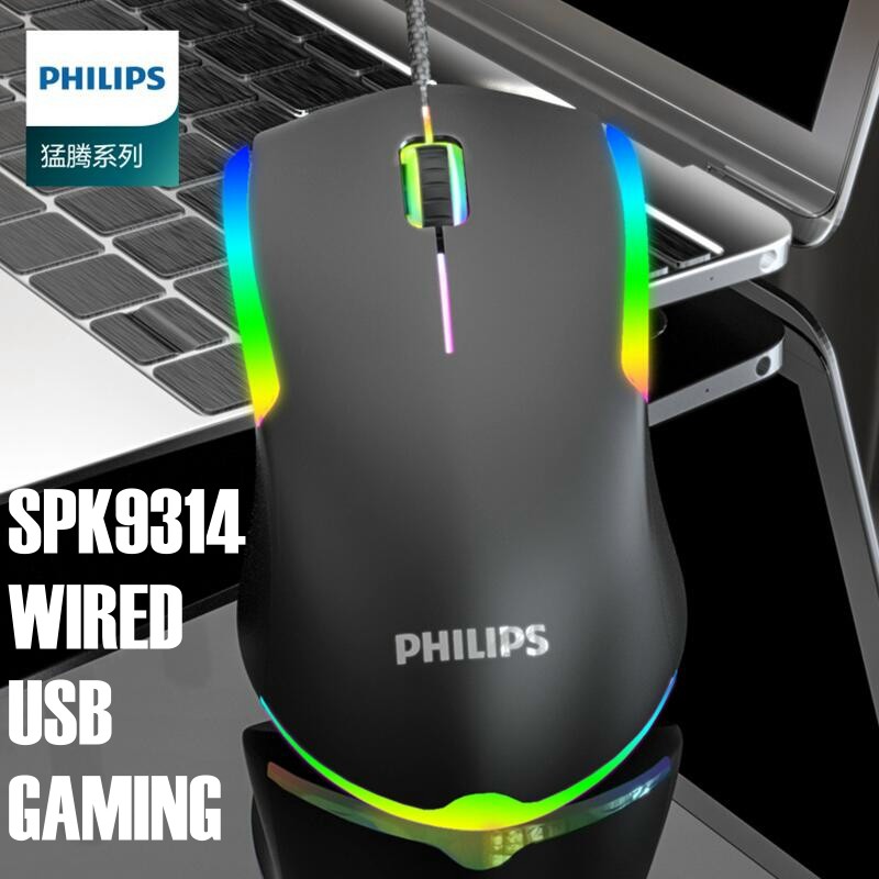 ORIGINAL PHILIPS SPK9314 G314 3-Button 1200DPI RGB Ambiglow G102 G103 ...