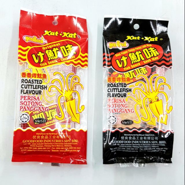 6 Packs Kat-Kat Roasted Cuttlefish Sotong Panggang - 2 Flavours Black ...