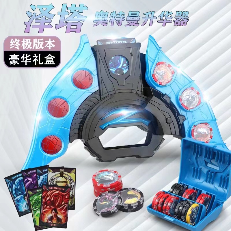 Ultraman Zeta Z Riser Sound Light Ultraman Z Diga Storage Box Children ...