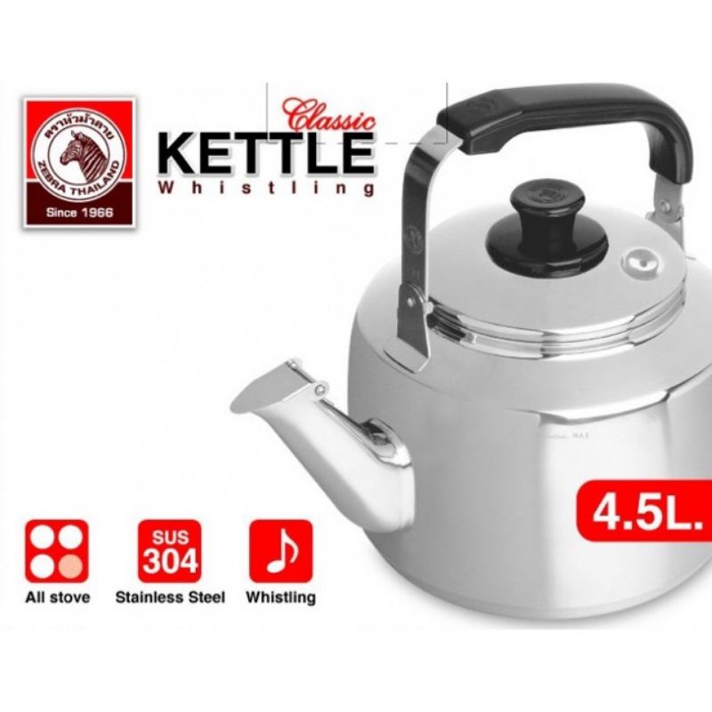 100% original sus304 4.5L Zebra kettle / CEREK ZEBRA (classic) thick ...