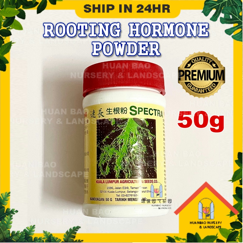 Spectra Rooting Powder Plant Root Rooting Hormone 50g Plant Hormon ...