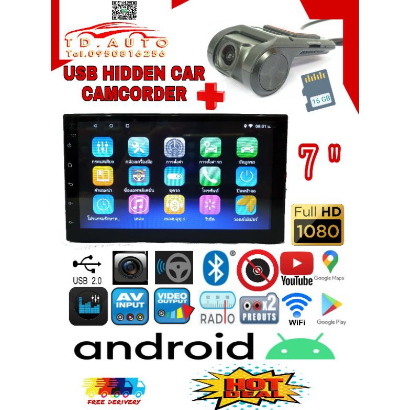 Original Android 7 "Free Camera Dash Cam | Shopee Malaysia