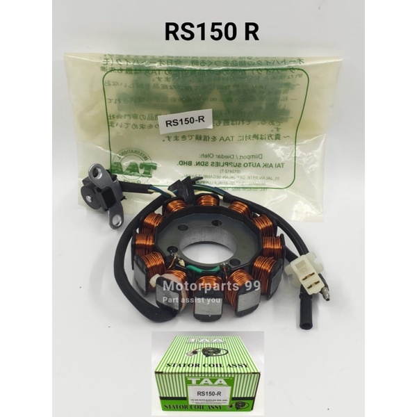 RS150 R FIELD MAGNET BODY KOI COIL 🇹🇼 TAA | Shopee Malaysia