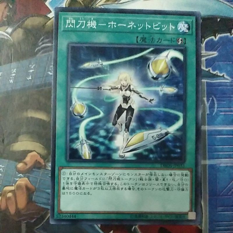 Yugioh Card 游戏王 Sky Striker Mecha - Hornet Drones DBDS-JP033 LVP3-JP089 SLF1-JP046 | Shopee Malaysia