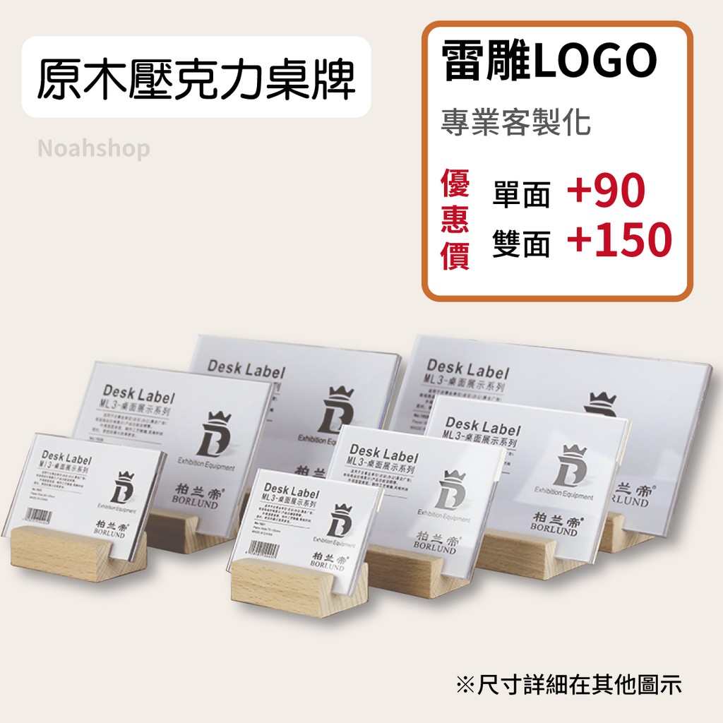 Log Acrylic Table Card Commodity Price Display List Paper Size | Shopee ...