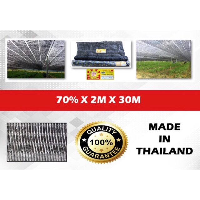 💥100% ORIGINAL💥THAILAND Double Elephant Brand Sun Shade Netting Black ...