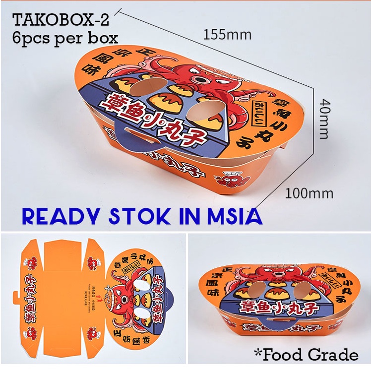 Takoyaki Box 6pcs 章鱼烧打包盒 | Shopee Malaysia