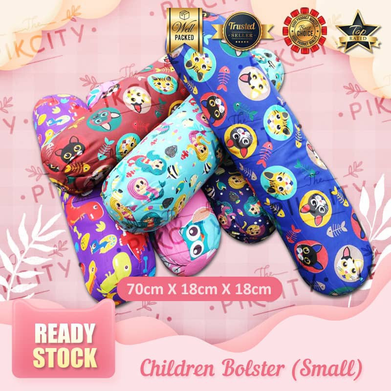 Children Bolster (Small) / Bantal Peluk Kanak-Kanak (Kecil) [READY ...