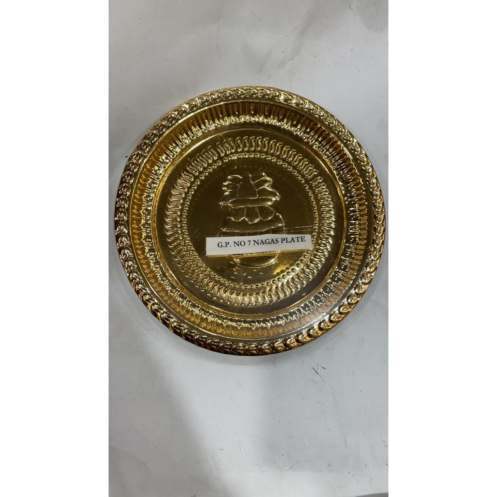 SRI GANESH GOLD PLATE BRASS No 7 NAGAS (DESIGN) PRAYER PLATE 17.5 CM ...