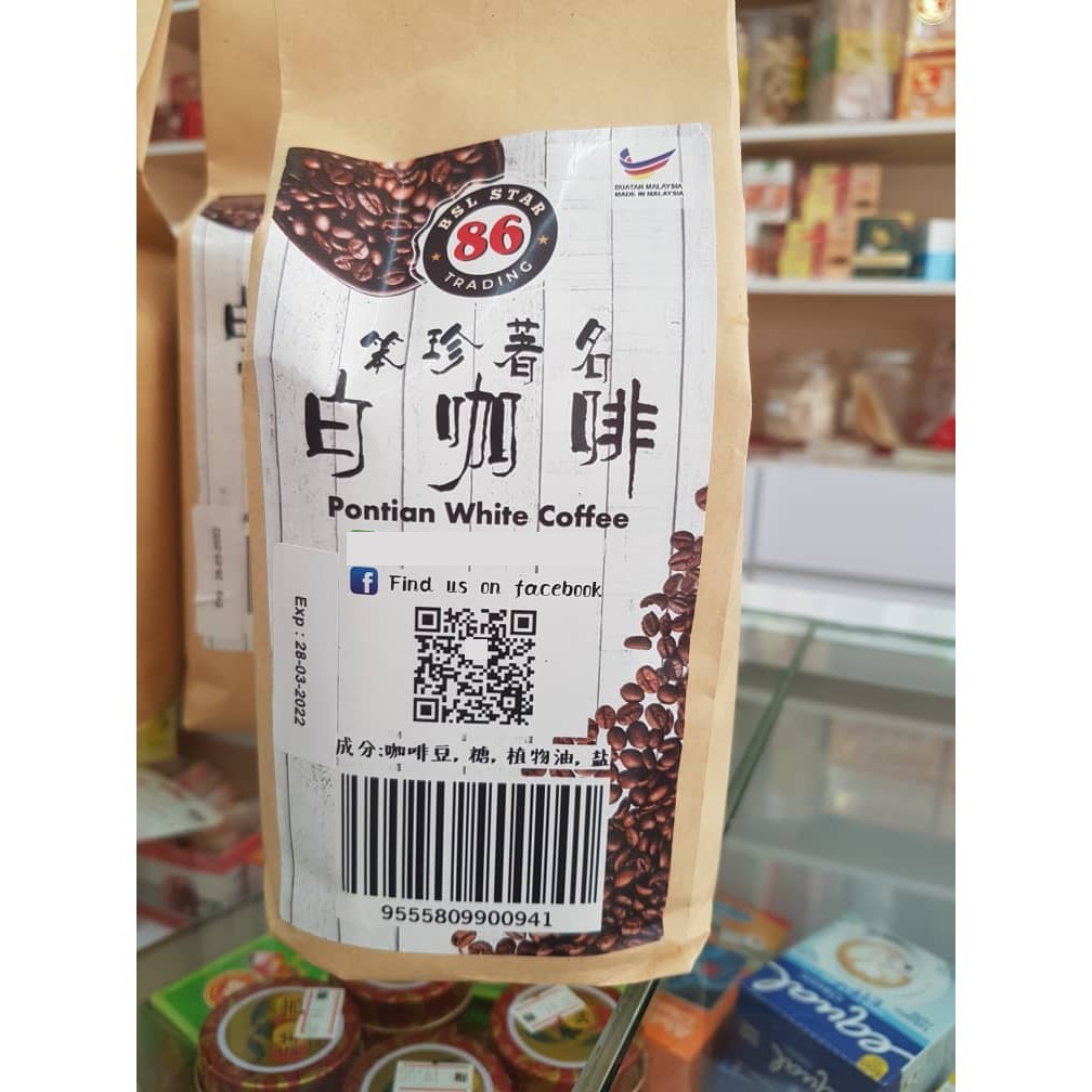 BSL Star Traiding Pontian White Coffee Power 笨珍著名86白咖啡粉 | Shopee Malaysia