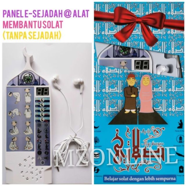 READY STOCK PANEL E SEJADAH ELEKTRONIK / ALAT BANTU SOLAT / PAPAN ...