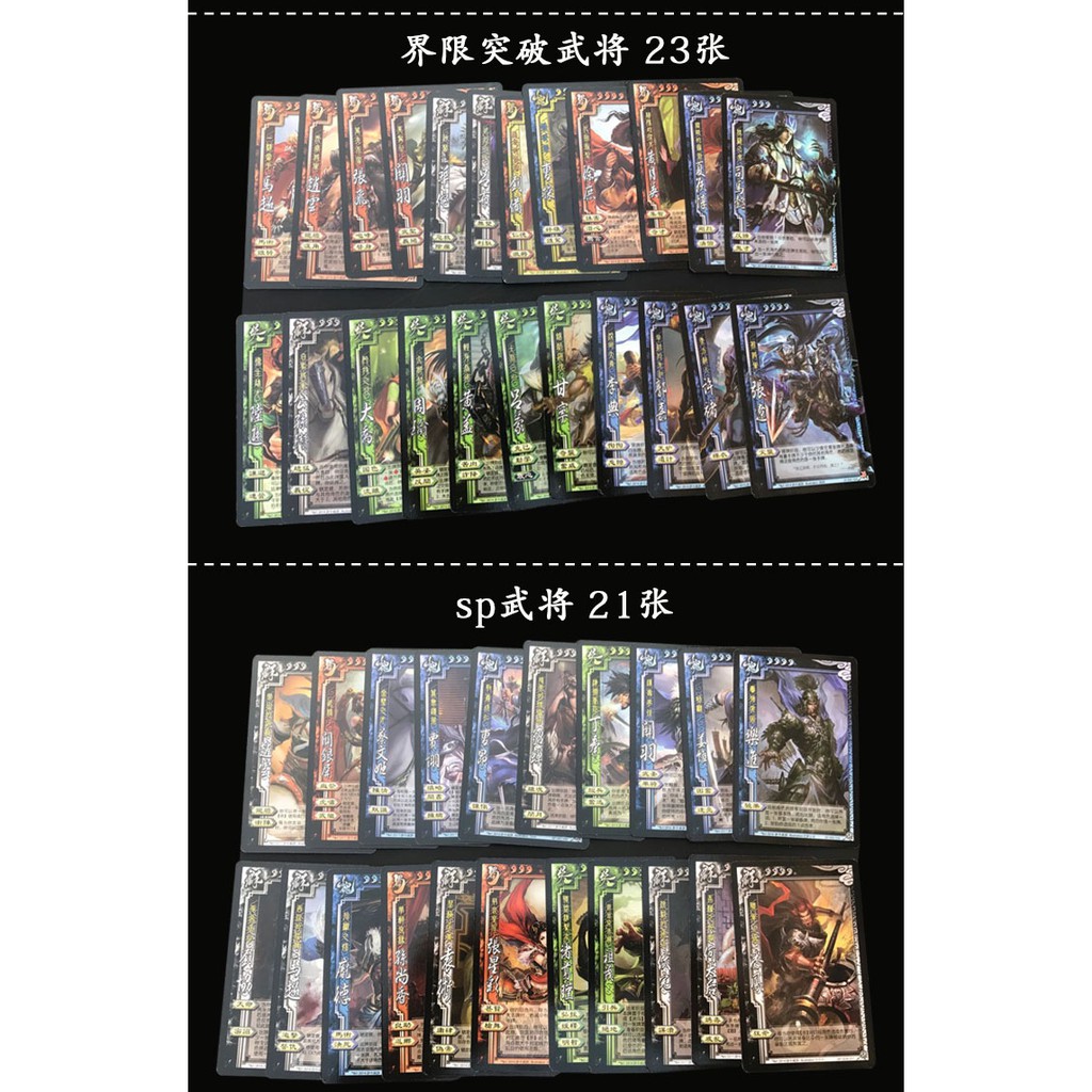 [Ready Stock] Board Game Three Kingdoms Kill Board Game Card Full Set ...