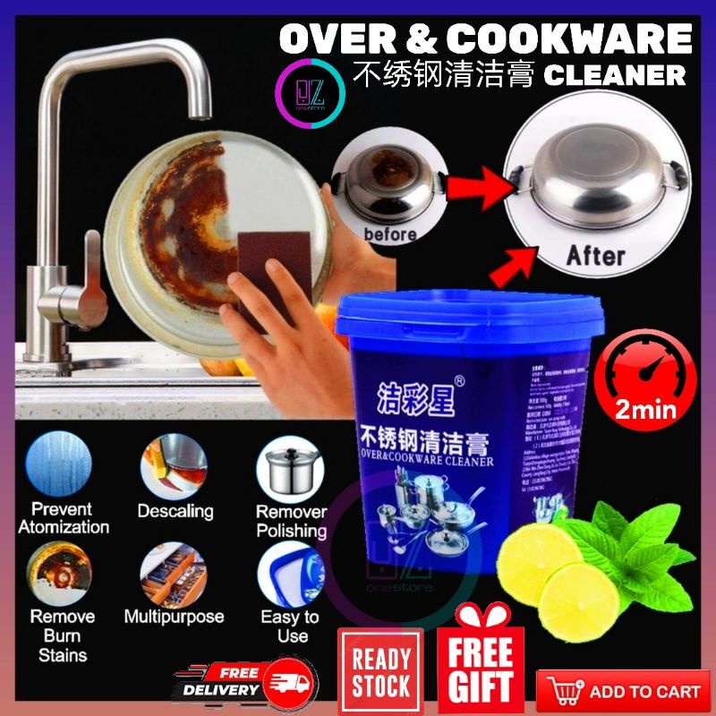 𝗠𝗮𝗴𝗶𝗰 𝗖𝗼𝗼𝗸𝘄𝗮𝗿𝗲 𝗖𝗹𝗲𝗮𝗻𝗲𝗿 】 500g Powerful Stainless Steel Oven and ...
