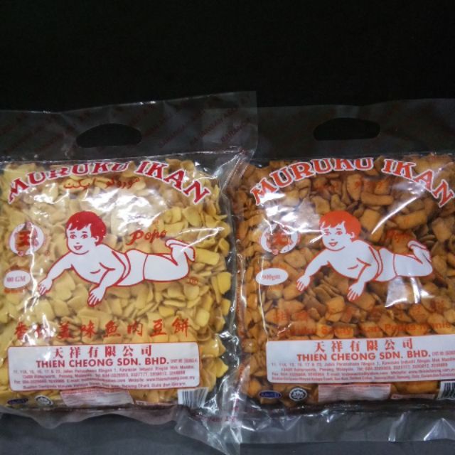 Muruku Ikan Popo Pedas Original Shopee Malaysia