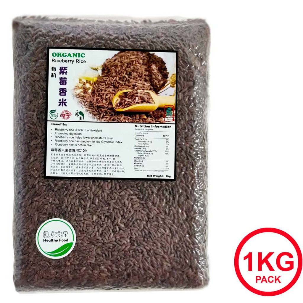 Organic Riceberry Rice 紫糙米 / 紫莓香米 - 1KG | Shopee Malaysia