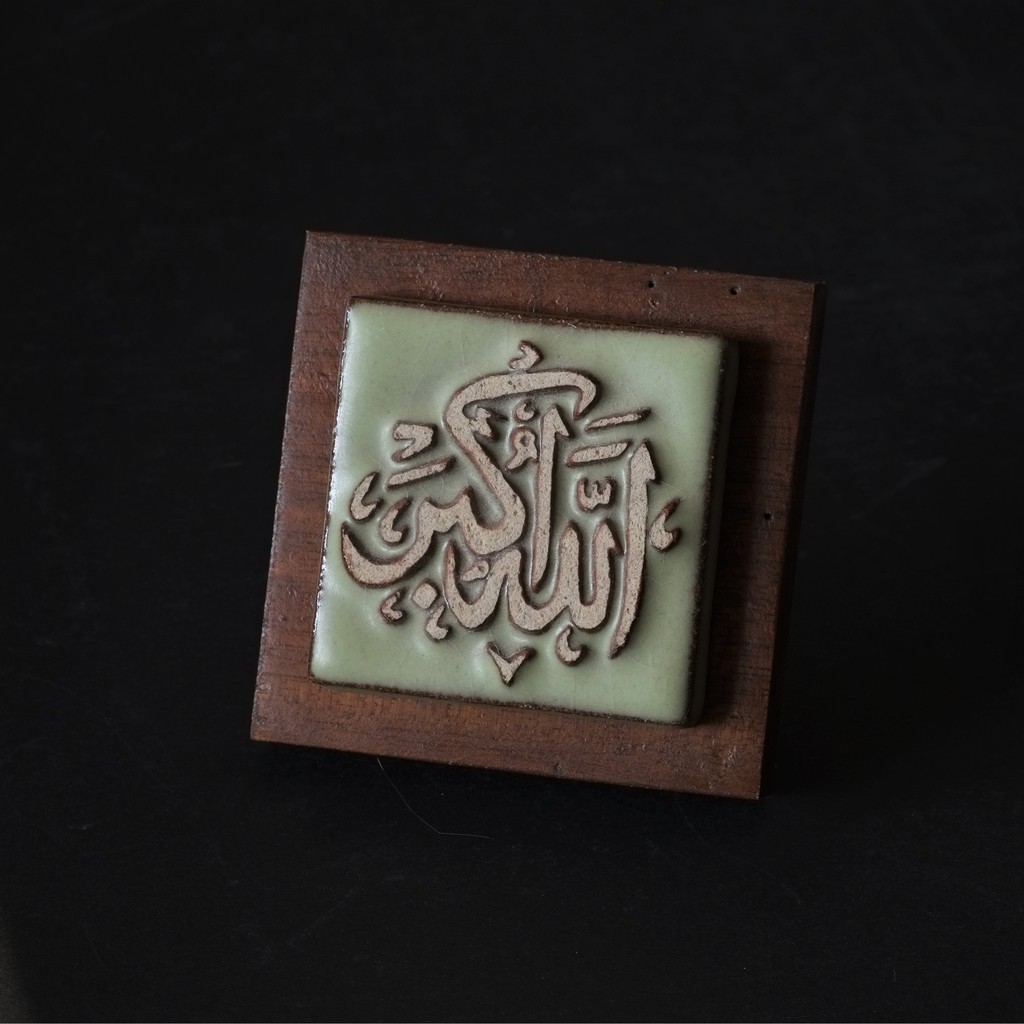 Keceramics Arabic Calligraphy / Khat Zikir Handmade Ceramic Tile Wooden ...