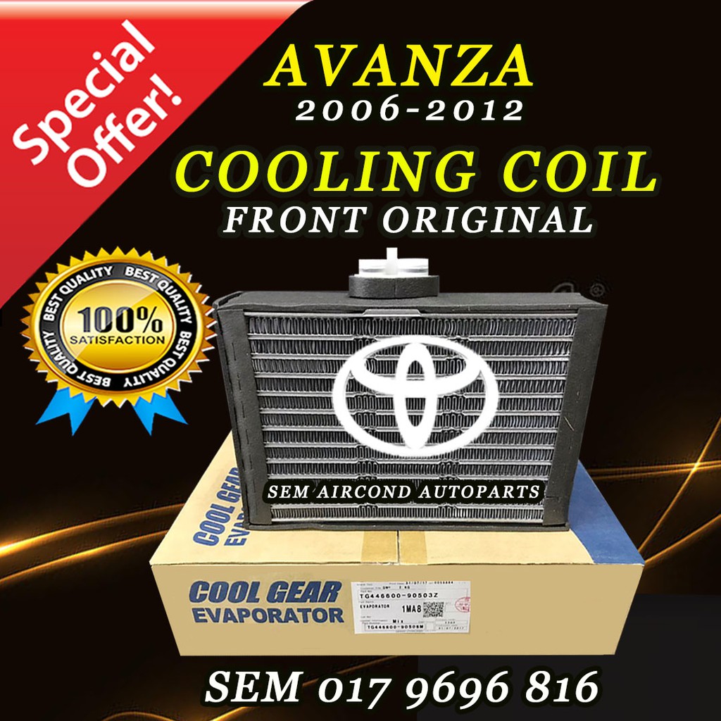 TOYOTA AVANZA OLD MODEL 2006-2012 YEAR ORIGINAL COOL GEAR FRONT COOLING ...