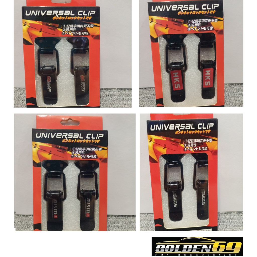 Universal Car lock bumper clip Bonnet lock Universal Bumper Bonnet Clip ...
