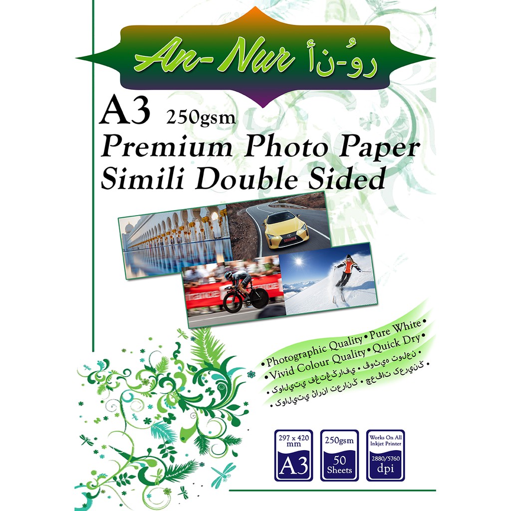 An-Nur A3 Double Sided Name Card Simili Paper 250gsm (50pcs/pack ...