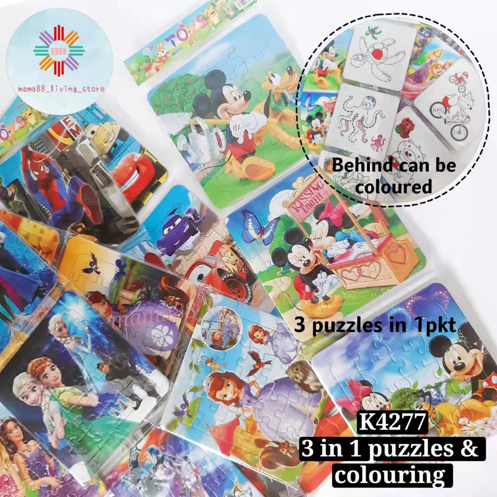 [Ready Stock] KC1175 3 in 1 puzzle & colouring 14cm x 14cm/三连卡通拼图 ...