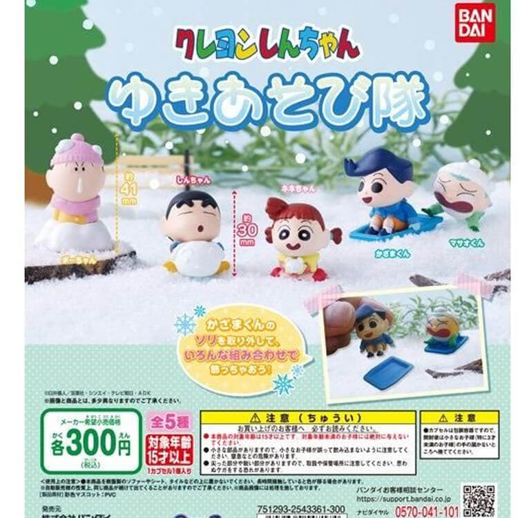 1 Gacha Shin-Chan BANDAI Snow Set | Shopee Malaysia