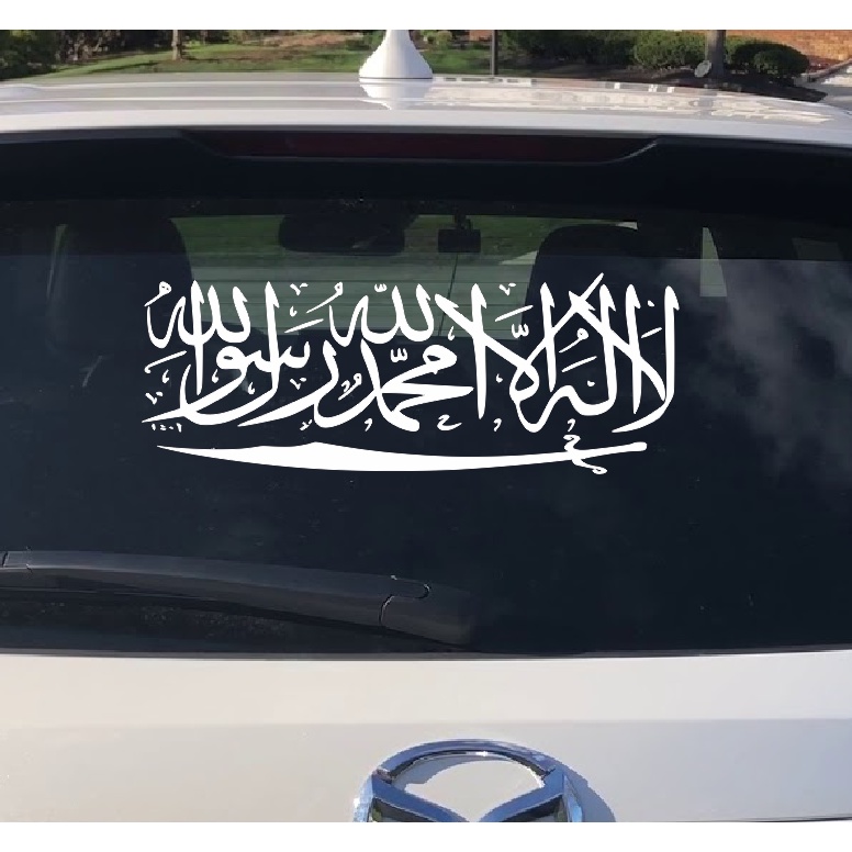 Islamic-muslim-calligraphy-car-windscreen-back-front-slam-wallpaper ...
