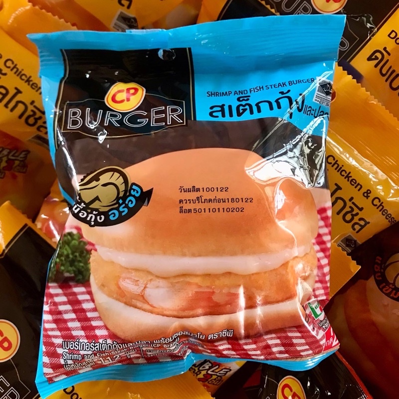 CP BURGER VIRAL SHRIMP AND FISH 7E THAILAND | Shopee Malaysia